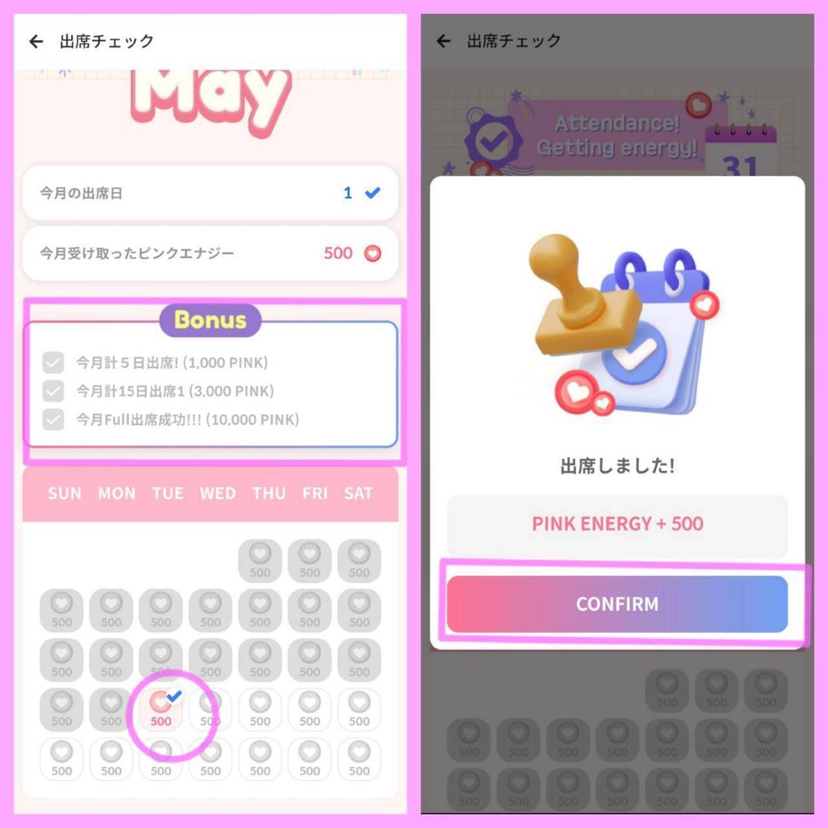 GIFTIFAN｜Jiminpen no heya