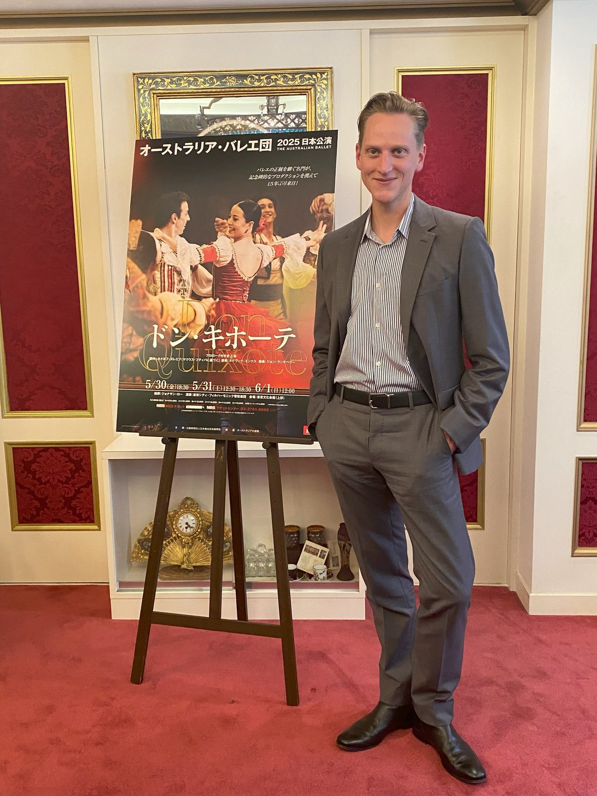 オーストラリア・バレエ団芸術監督、デヴィッド・ホールバーグの記者会見に行ってきました｜Akiko SHIBATA