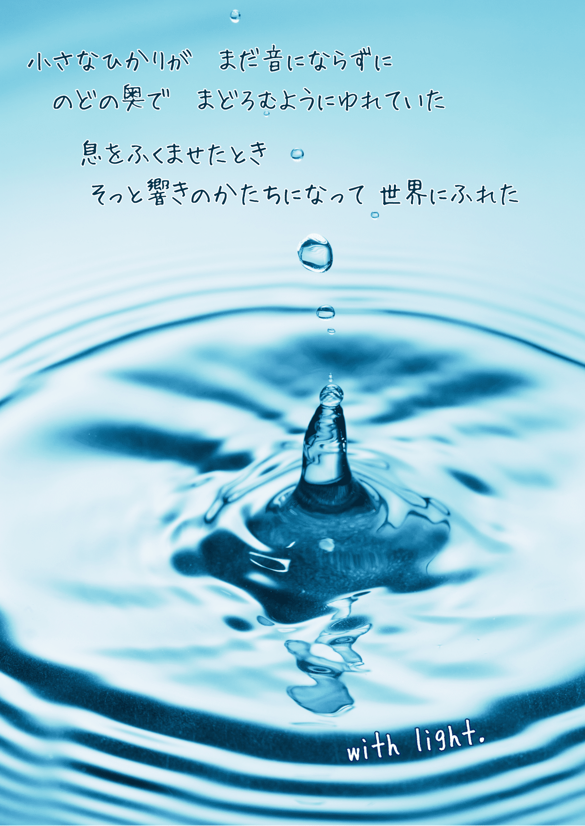 🔵Day5「響こう」 ｜名もない音が 世界をゆらす｜Trinity Code 〜 トリニティーコード