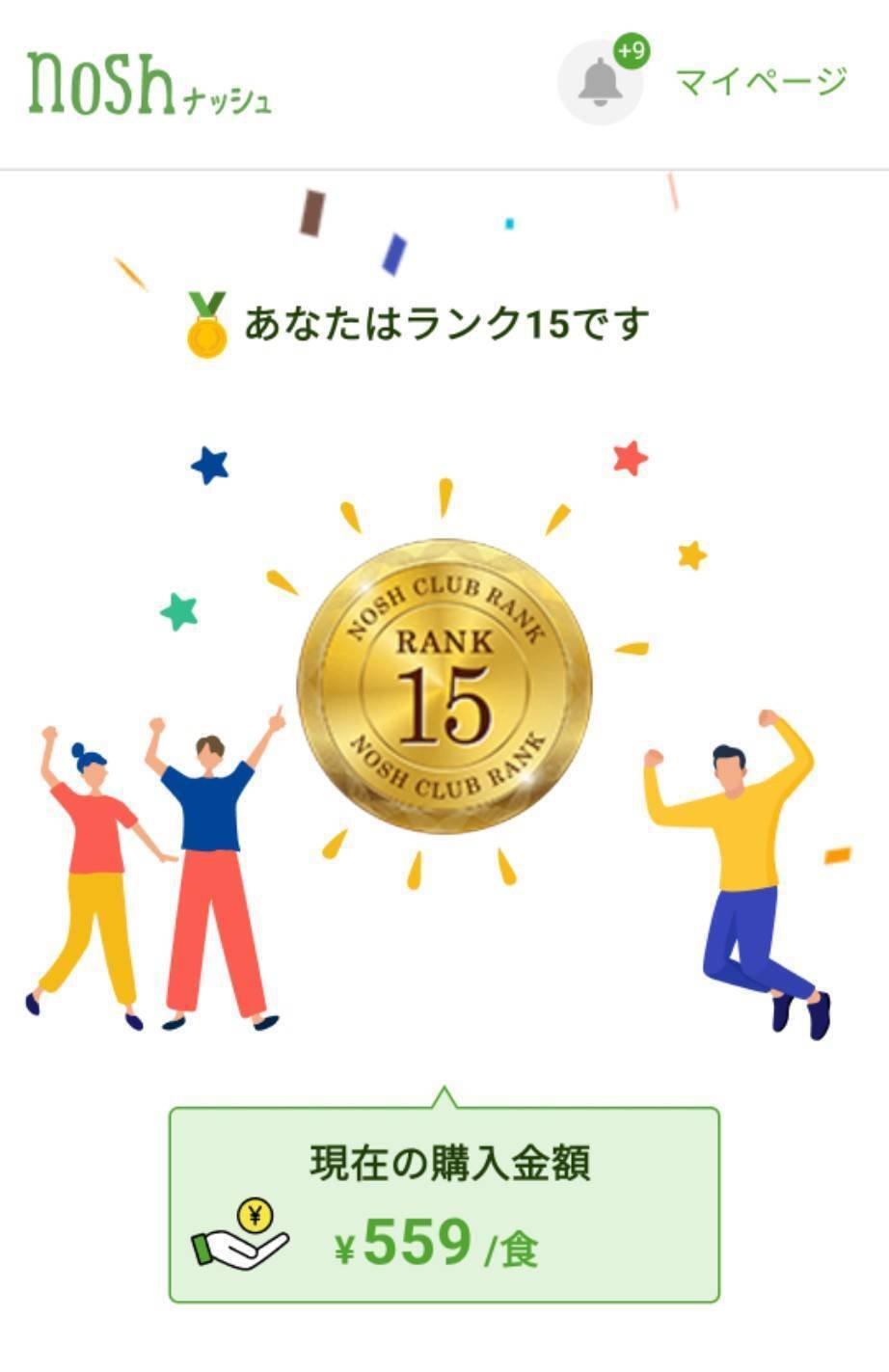 初めてのnote｜自己紹介｜ぼちぼちnosh生活