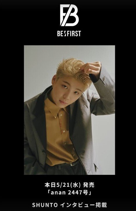 BE:FIRST（BMSG）2025年5月・6月スケジュール！フェス・配信・雑誌・ワールドツアーほか｜momo_tan（ものかき）