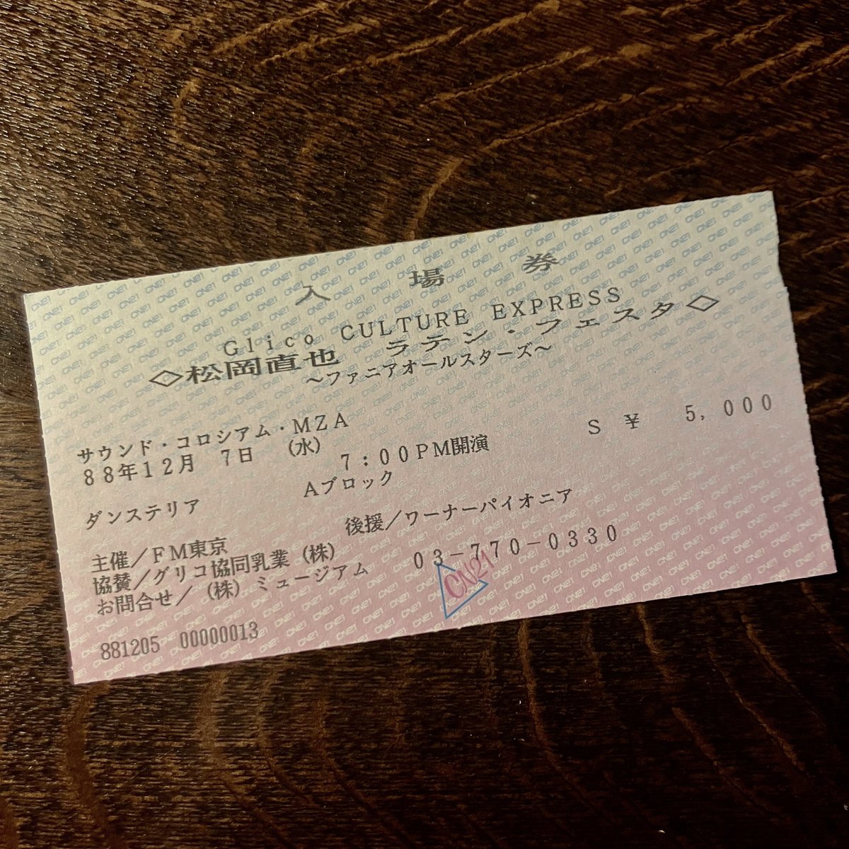 Unfinished Masterpiece｜Makoto Kojima