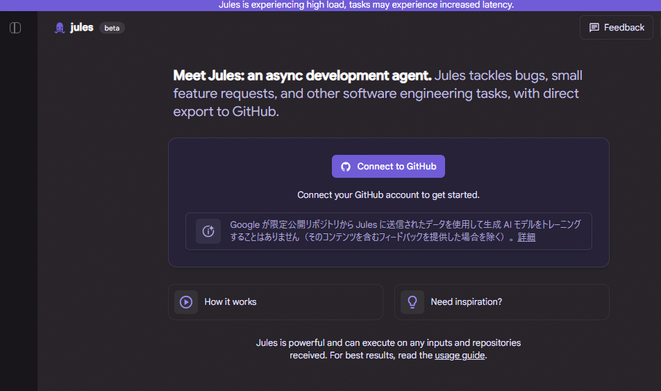 AIコーディング自動化『Jules』操作した動画：無料で始めるGitHub連携・作業効率アップと評判｜れい - やさしいAIリフレーミング