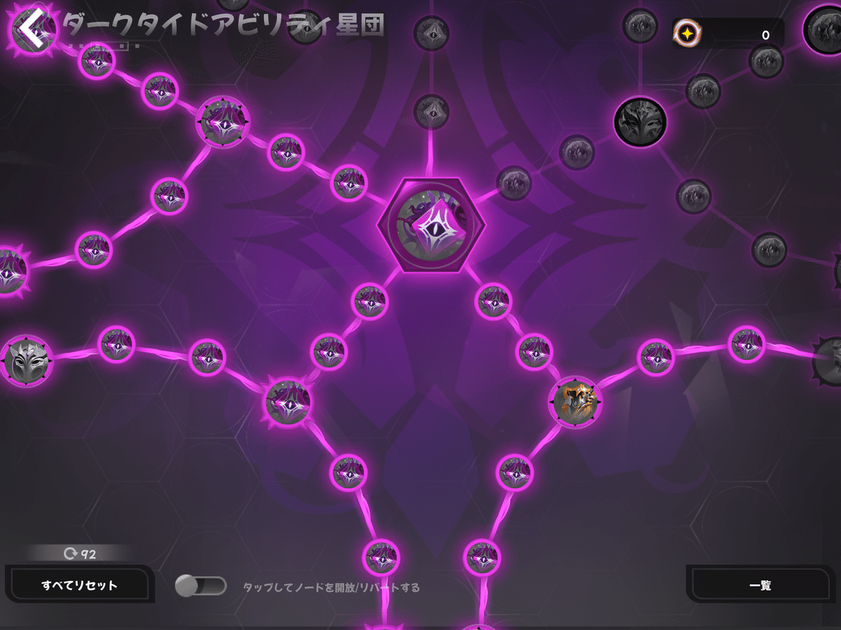 【TLI】ss8 エターナルを自力でGETした方法｜ トーチライトインフィニティー（torchlight: infinite）｜SmokieR