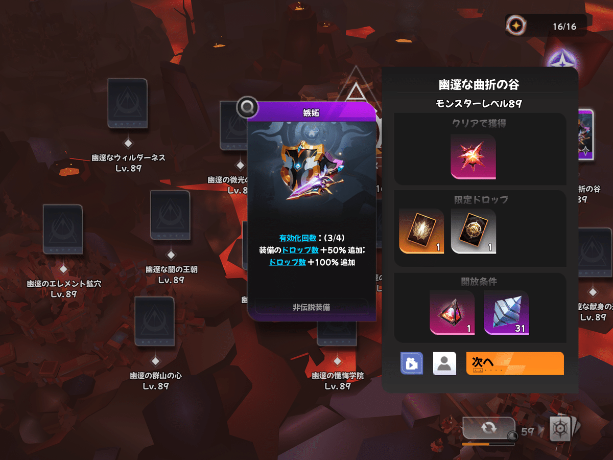 【TLI】ss8 エターナルを自力でGETした方法｜ トーチライトインフィニティー（torchlight: infinite）｜SmokieR