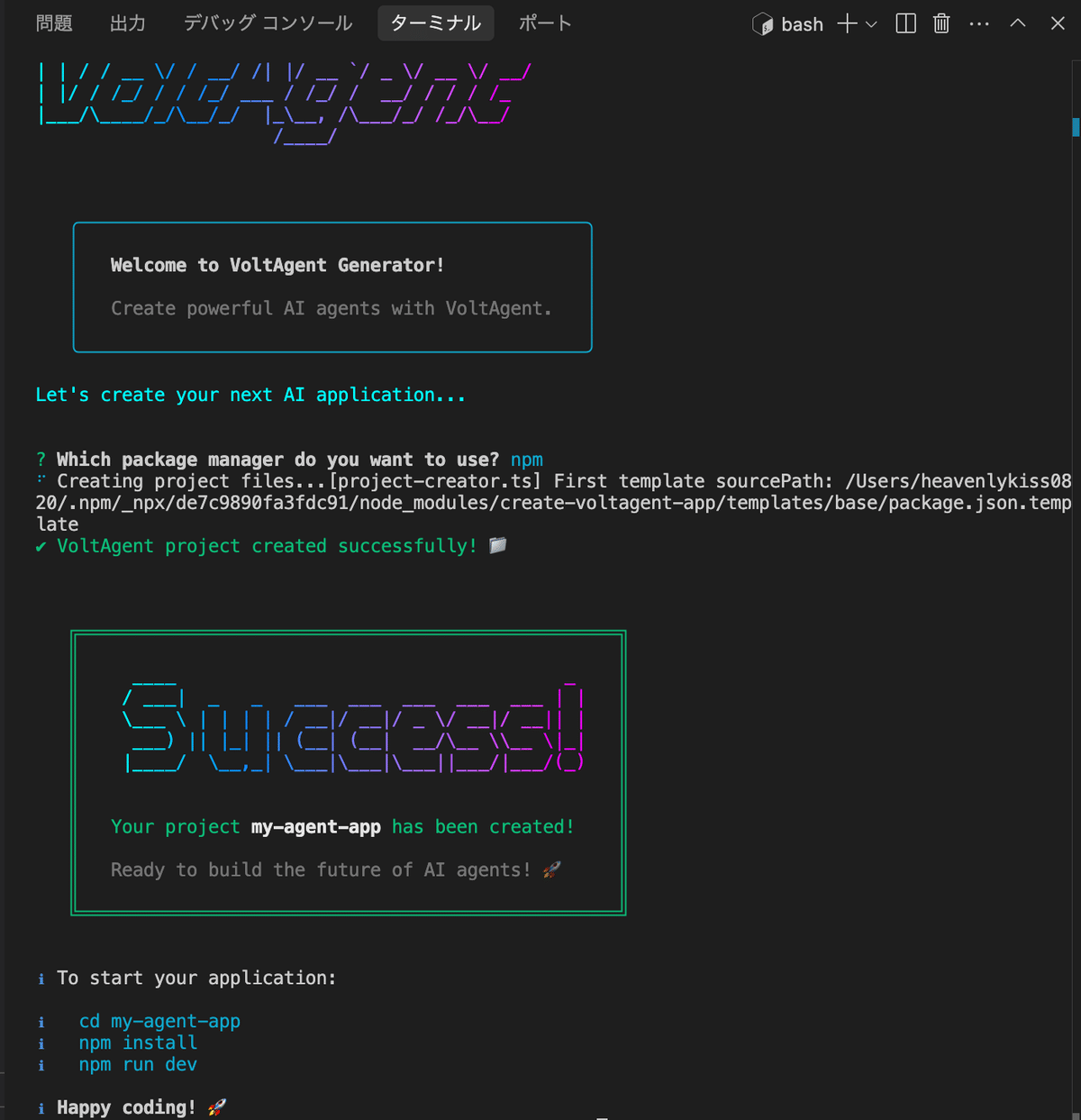Volt Agent入門：ローカルAIエージェント開発を非エンジニアにもわかりやすく解説｜【AIで可能性を広げる】しまゆず | AIクリエイター