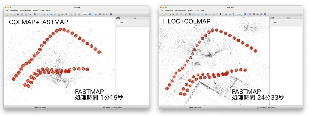 でじたる箱庭計画 試行錯誤 fastmap｜西麓