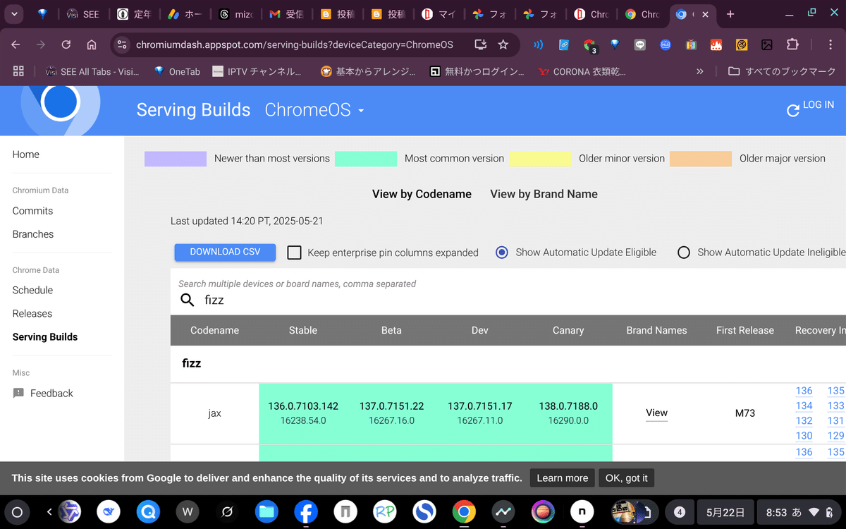 ChromeOS 136をUSBメモリにインストール！Windowsとのマルチブート環境を構築しよう [ 画像 動画あり ]！｜Silver LifeStyle