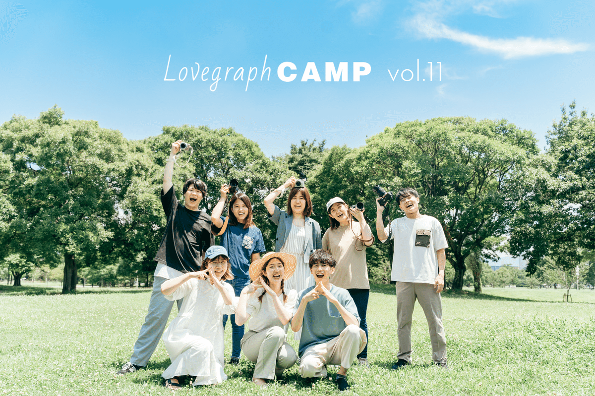 「愛犬の死をきっかけに 会社員からカメラマンへ」Lovegrapher インタビュー｜【公式】Lovegraph