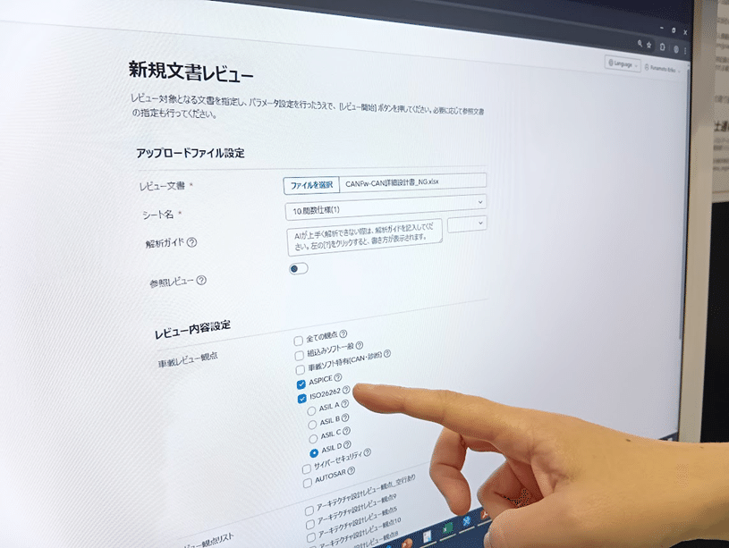 未来のクルマづくり・モビリティ社会の進化を「データ×AI」で実現！人とくるまのテクノロジー展 2025 富士通ブースをご紹介｜富士通 広報note