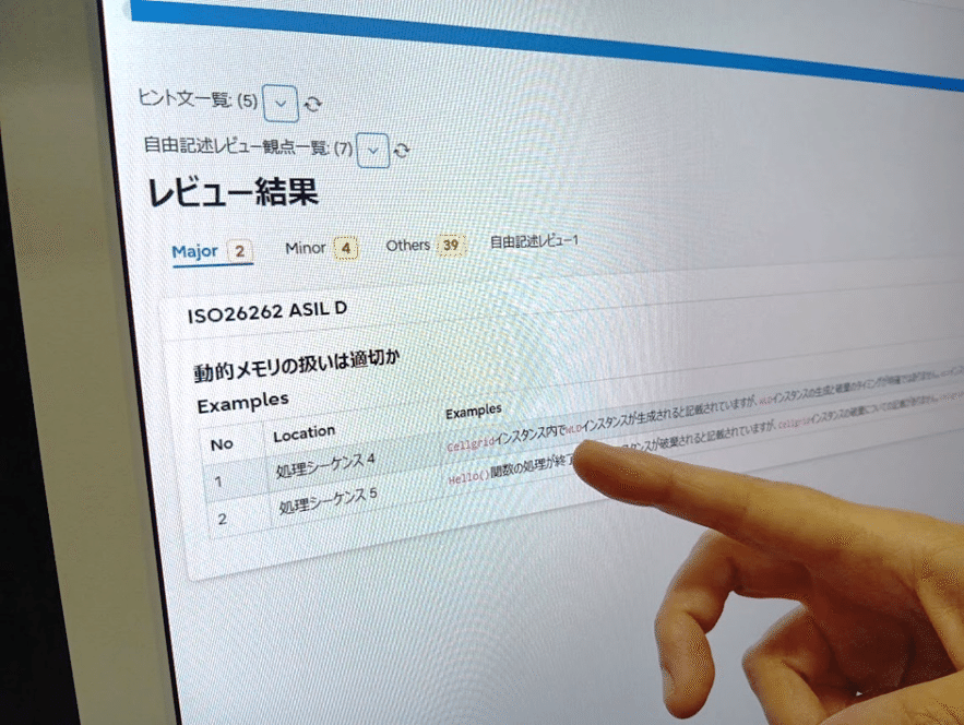 未来のクルマづくり・モビリティ社会の進化を「データ×AI」で実現！人とくるまのテクノロジー展 2025 富士通ブースをご紹介｜富士通 広報note