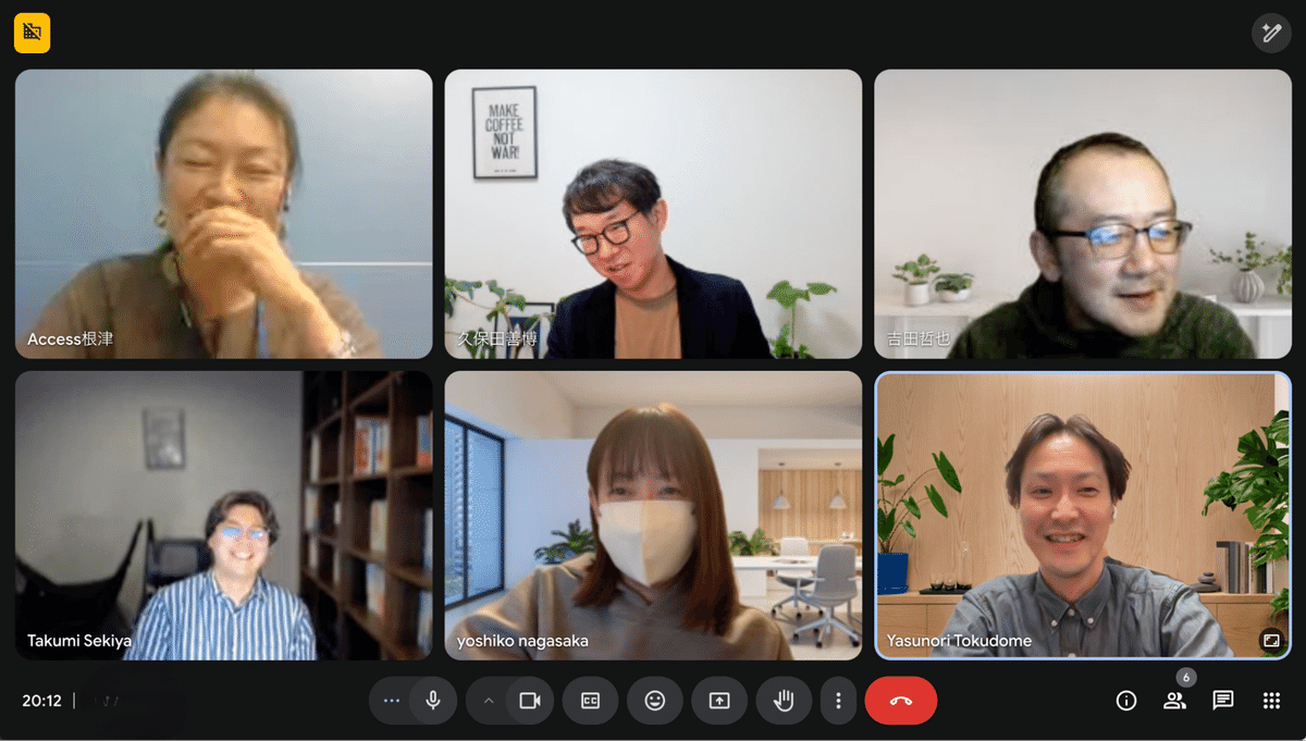 ウェブ解析士の資格、持っているだけじゃもったいない！コミュニティで広がる可能性とは？｜waca_knt