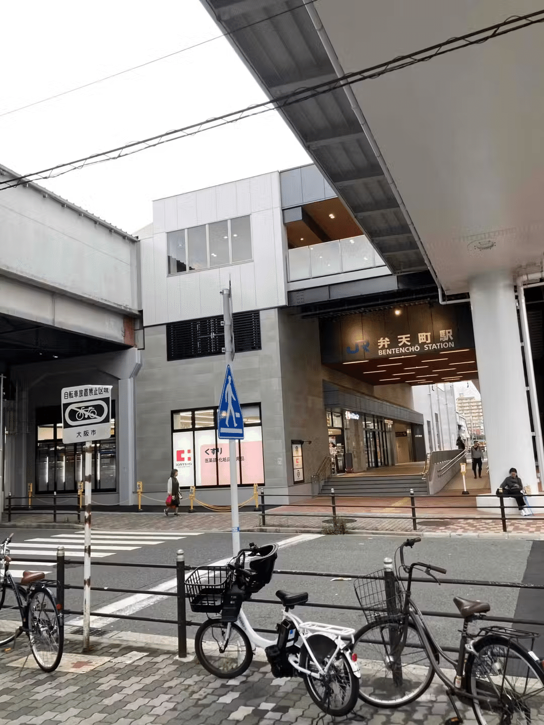 歩きでJR大阪環状線を一周した｜中川達生/AI開発のROX CEO