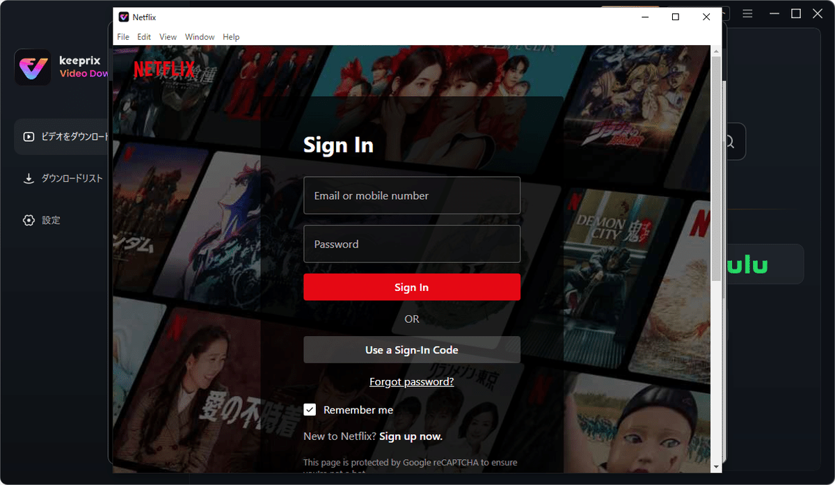 【Wi-Fiなし】Netflixの動画をダウンロードしてオフライン再生する裏ワザ｜Keeprix
