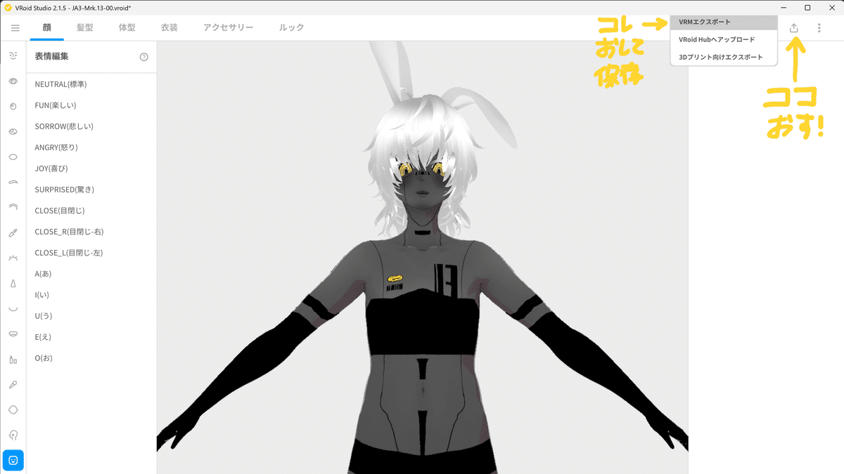 Vcotで対話できるデスクトップマスコットを超簡単に実装してみた｜makina.