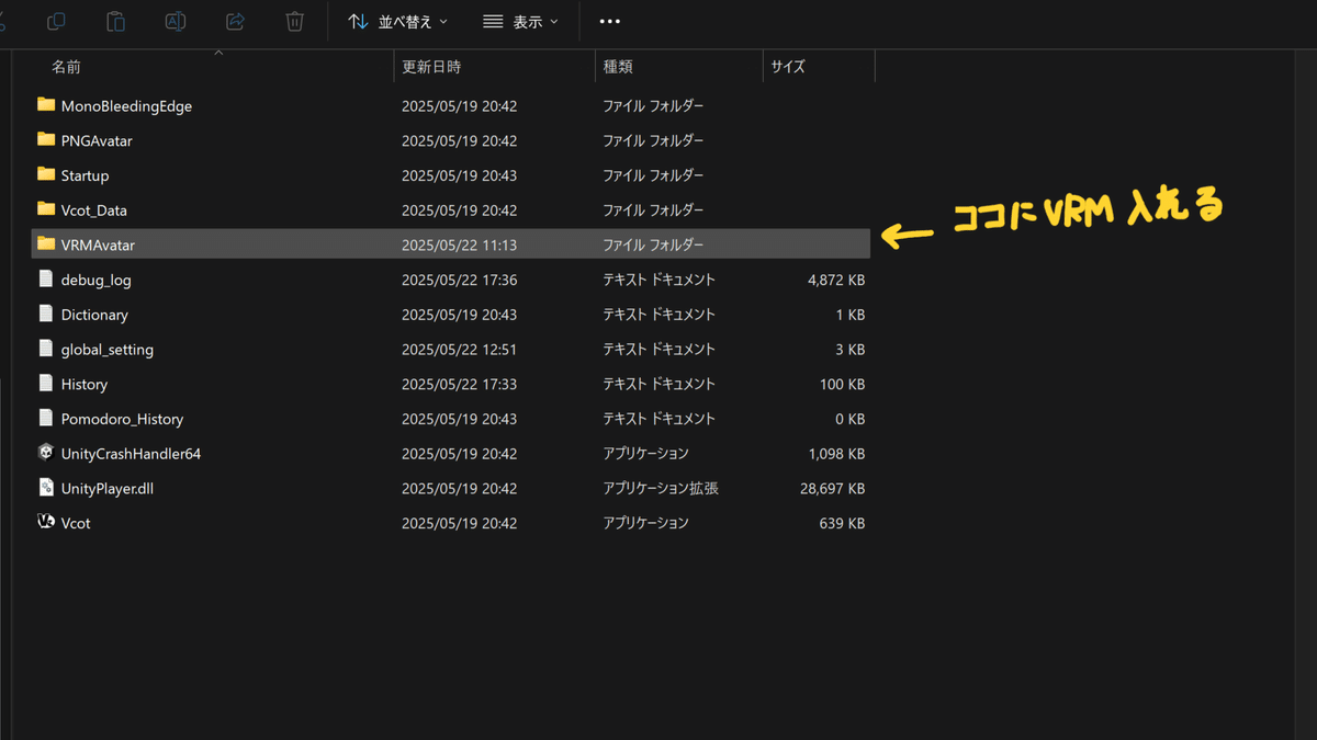 Vcotで対話できるデスクトップマスコットを超簡単に実装してみた｜makina.