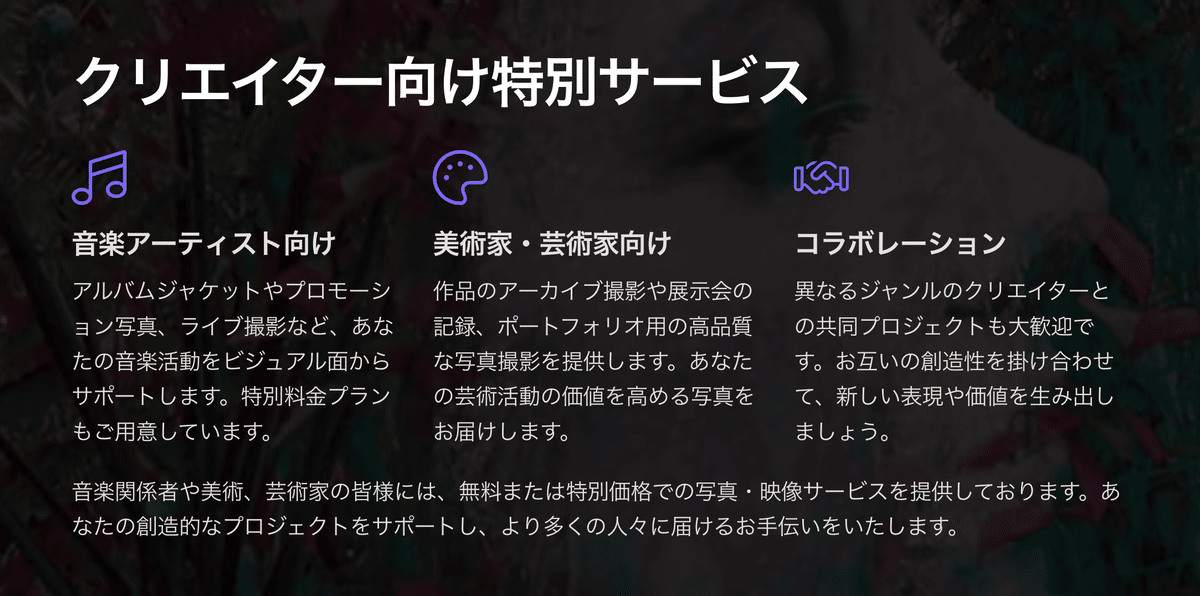 About : サービス｜N.G.O/aquira.org/ ️Press🖊️