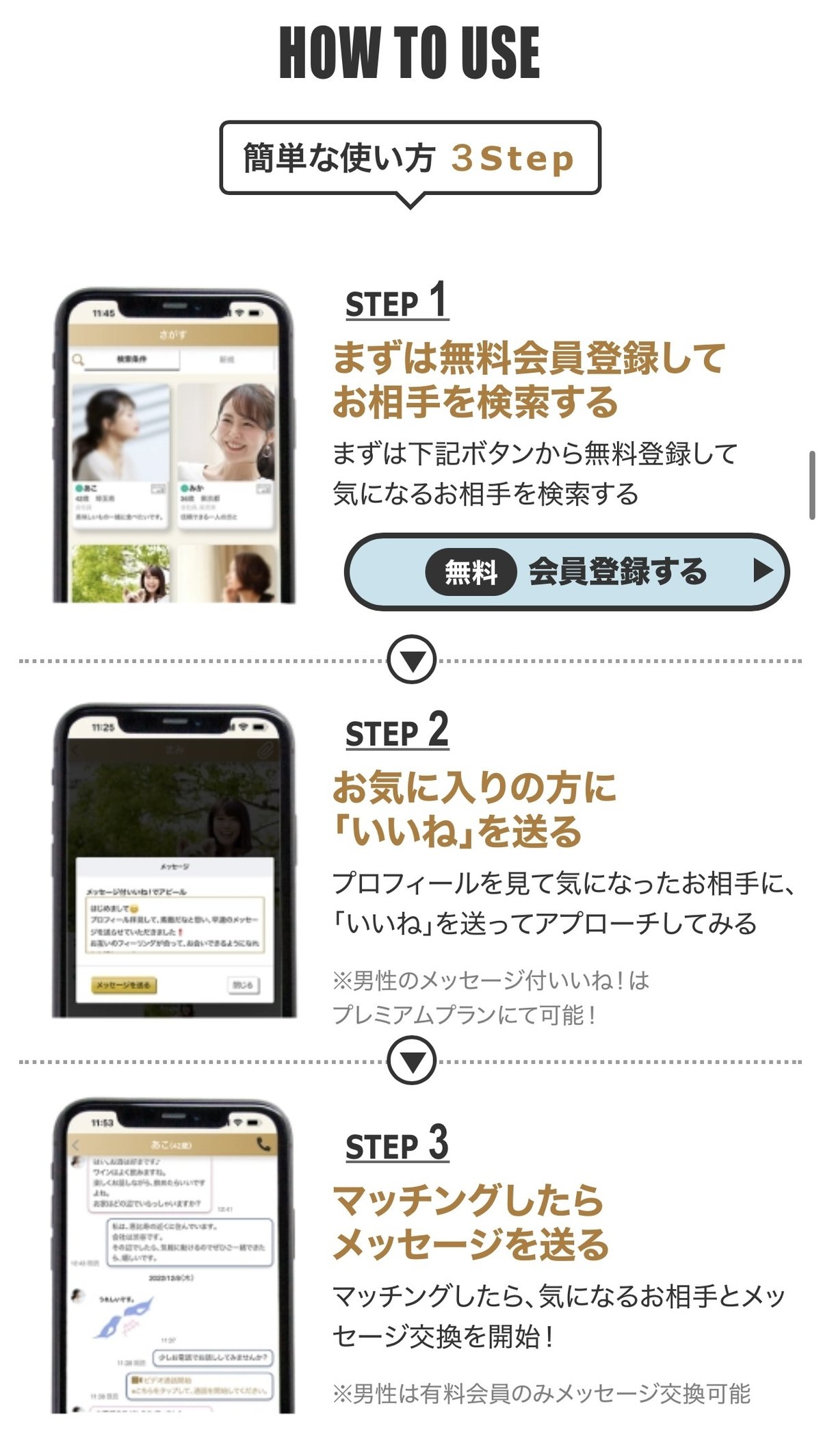 【徹底レビュー】ヒールメイト Heal Mateって正直どうなの？ ~ぺけまるが実際に使ってみて分かった"リアルな使い心地"｜ぺけまるくん｜婚外恋愛