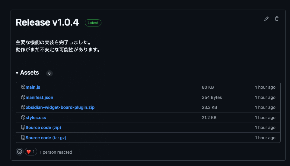 obsidian-widget-board-plugin 導入方法を簡単にまとめる｜Mekann