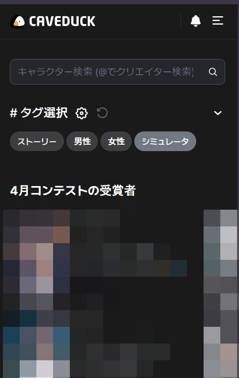 CAVEDUCKの歩き方｜りる