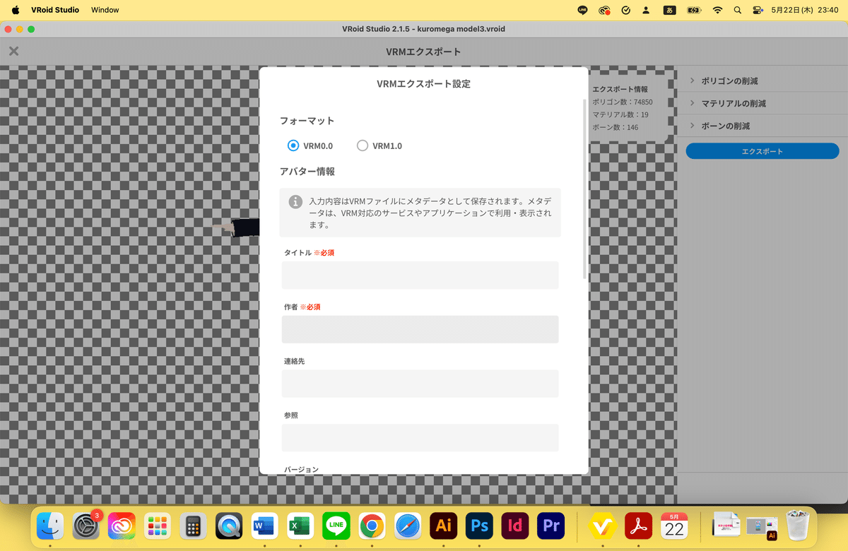 【手順動画つき】ど素人が！VRoidを使ってZOOM録画を成功させた方法｜くろめが@note沼はいいぞ