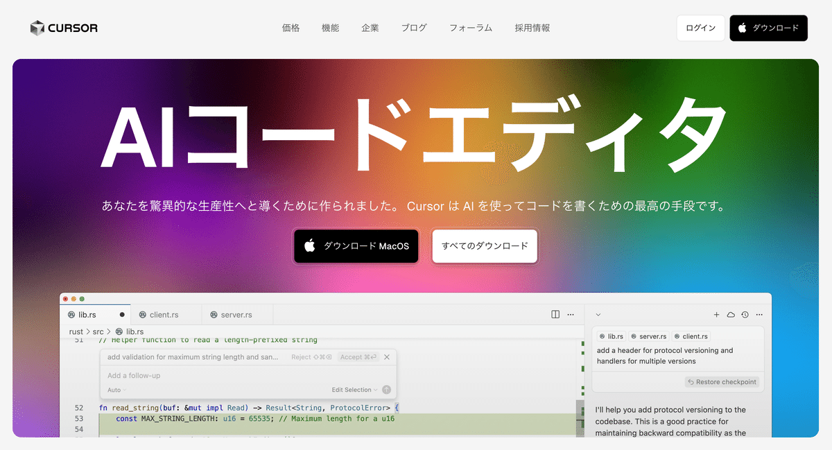 JulesとVibeCoding戦争の現在地――Googleは「エージェント」で何を変えようとしているのか｜Ran | Polyscape Inc.