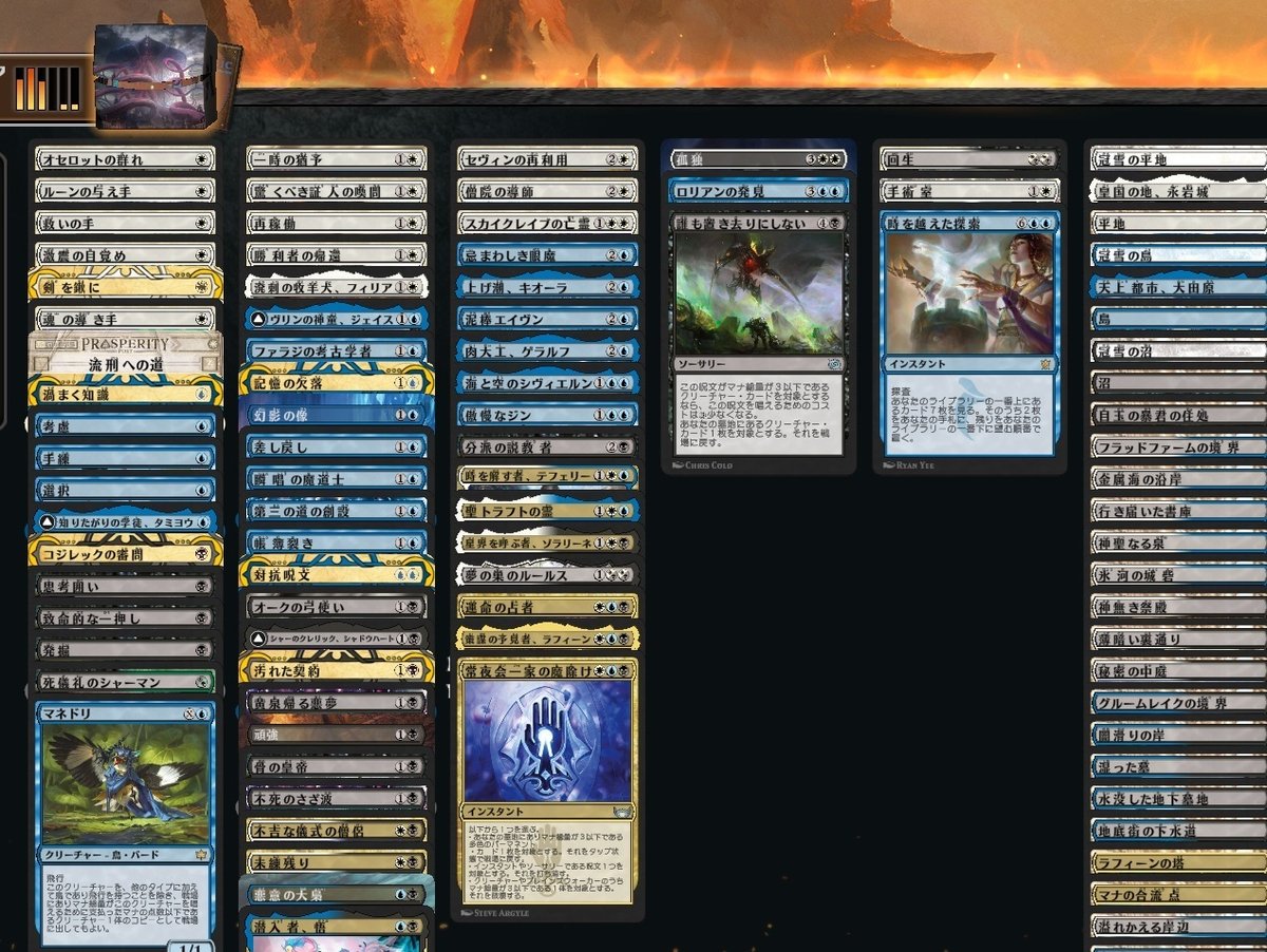 【MTGA】ミッドウィーク"グラディエーター"｜黒と4/3＠MTGまとメモ