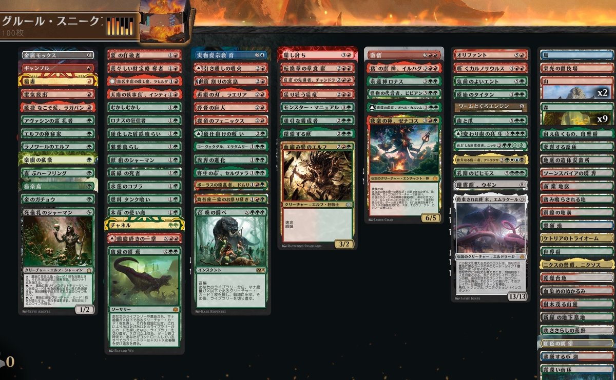 【MTGA】ミッドウィーク"グラディエーター"｜黒と4/3＠MTGまとメモ