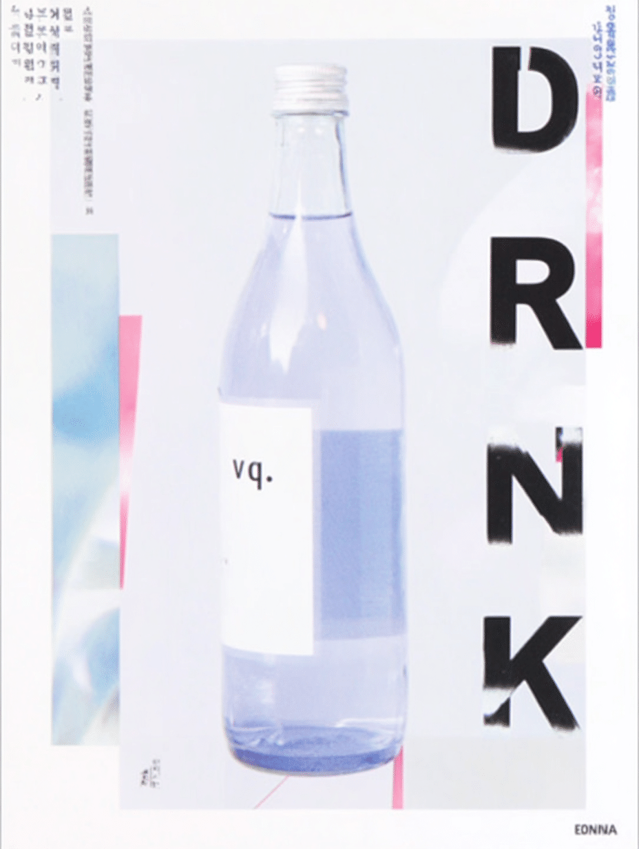 GENOME:SREF CODE DROP 012｜LUCY