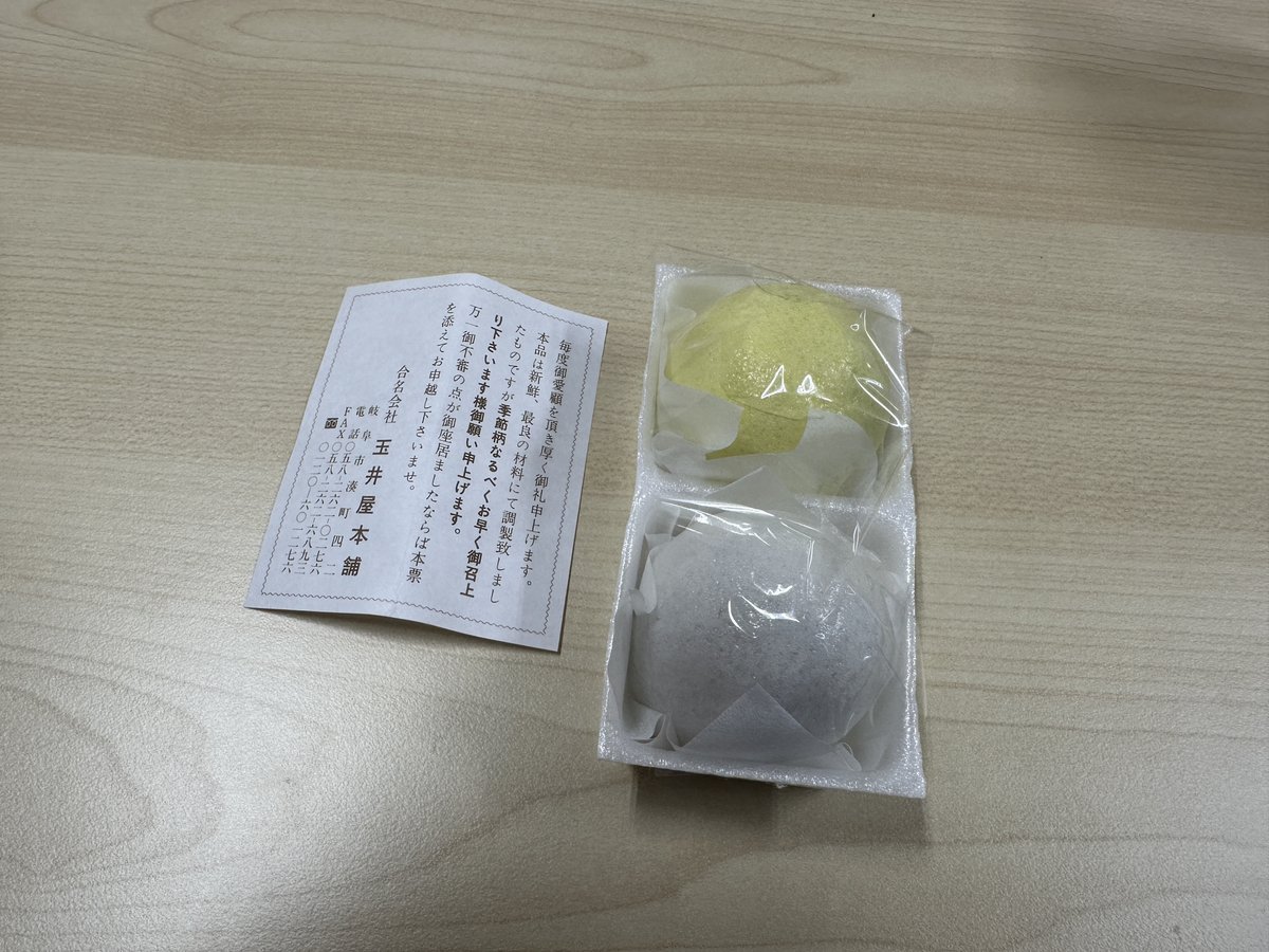 大学創立者を偲ぶ会｜廣瀬 翔太郎／Shotaro Hirose