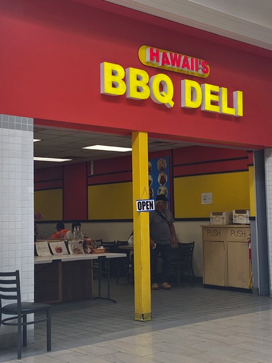 ハワイの旅の記録*2024年--Hawaii's BBQ DELI｜える[Lealea Days]