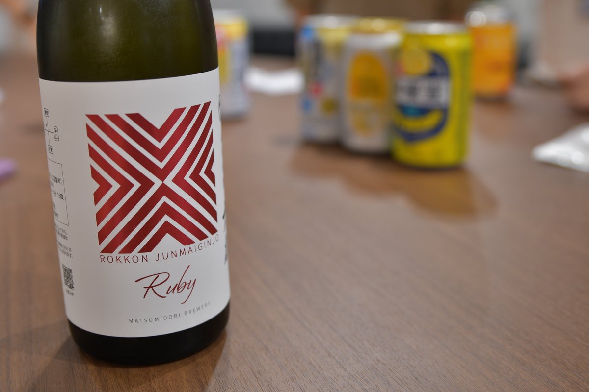 10年以上のRuby歴から新卒まで多彩なメンバーが「ゆるっと」RubyKaigiを振り返る「はじめてのRubyKaigi」開催しました｜株式会社primeNumber