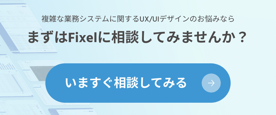 Backstop.js でビジュアルリグレッションテストを手軽に始めてみよう｜Fixel Inc.