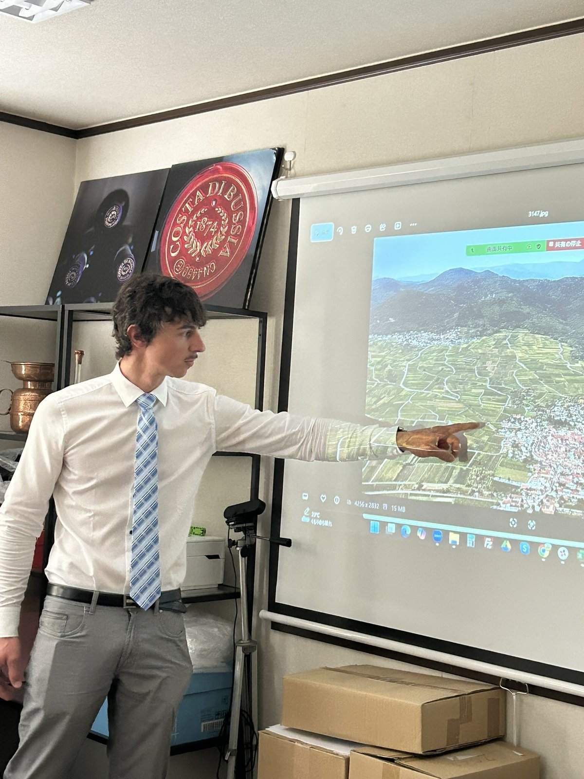 Albert Hertz（アルベルト ヘルツ）社内勉強会｜AlcotradeTrust