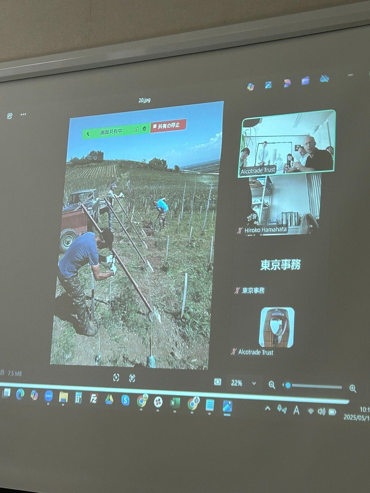 Albert Hertz（アルベルト ヘルツ）社内勉強会｜AlcotradeTrust