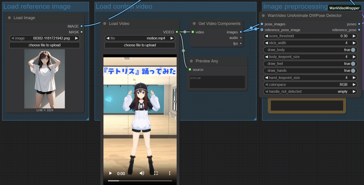 【ComfyUI】Wan2.1 VACEの使い方【ネイティブ版】｜aiaicreate