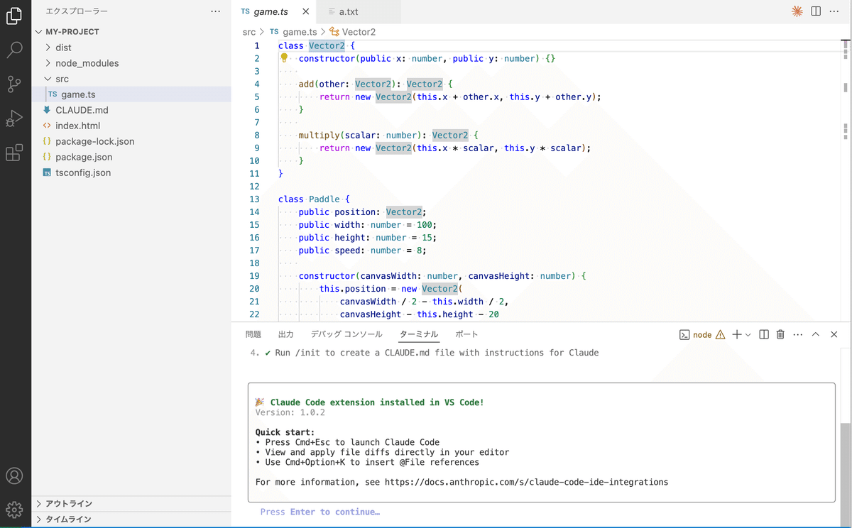 Claude Code の使い方｜npaka
