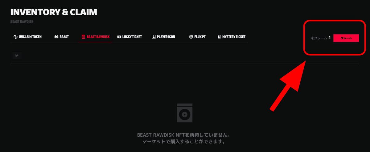 TGT STAKINGおよび、STAKINGを通じたBASE上でのBEAST NFTの獲得方法について｜TOKYO BEAST