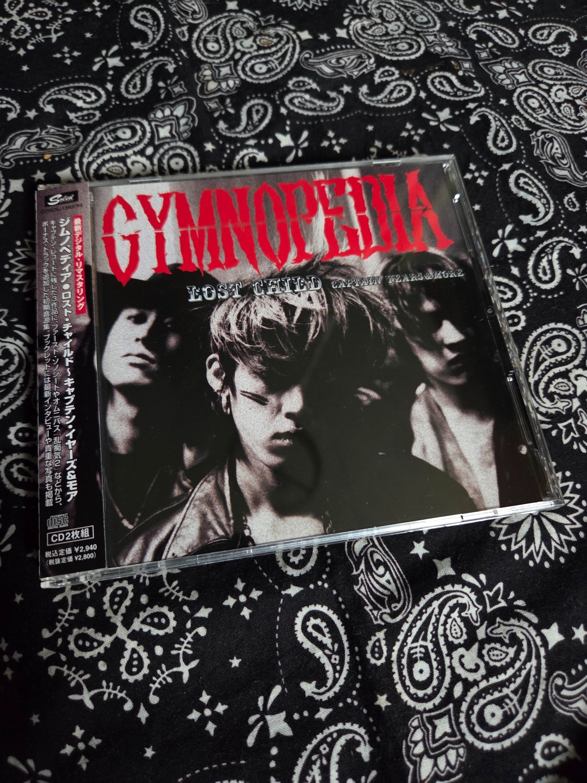 私の好きなアルバム其の130[ロック編]｜kei1diablo