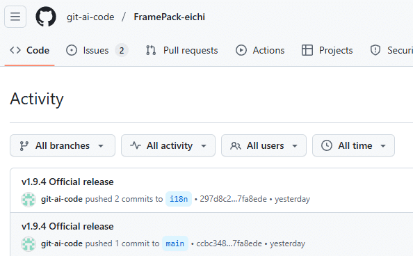 さて、FramePack eichiが良い感じになってきました＠fp8最適化の恩恵大｜shiba*2