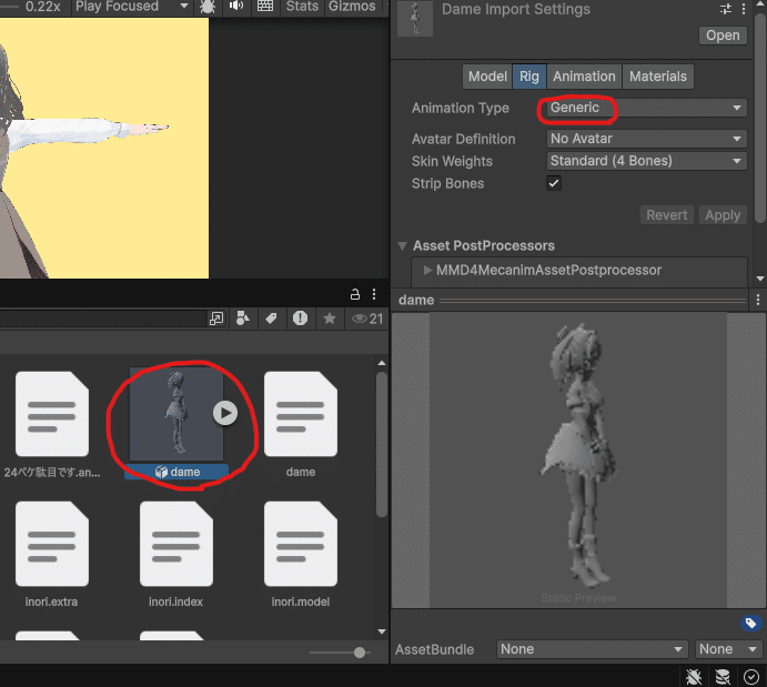 vmdファイルをUnity+VRoidで使うようにする｜ぶたうし