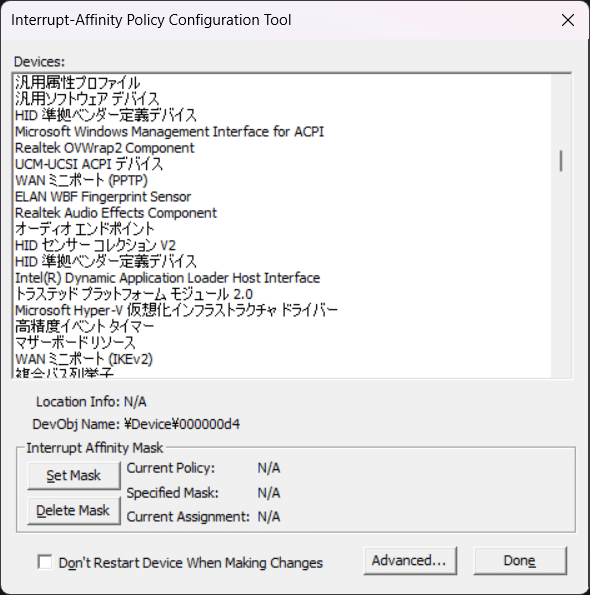 DPC Latencyとの奮闘記｜Rei Narita (成田玲)