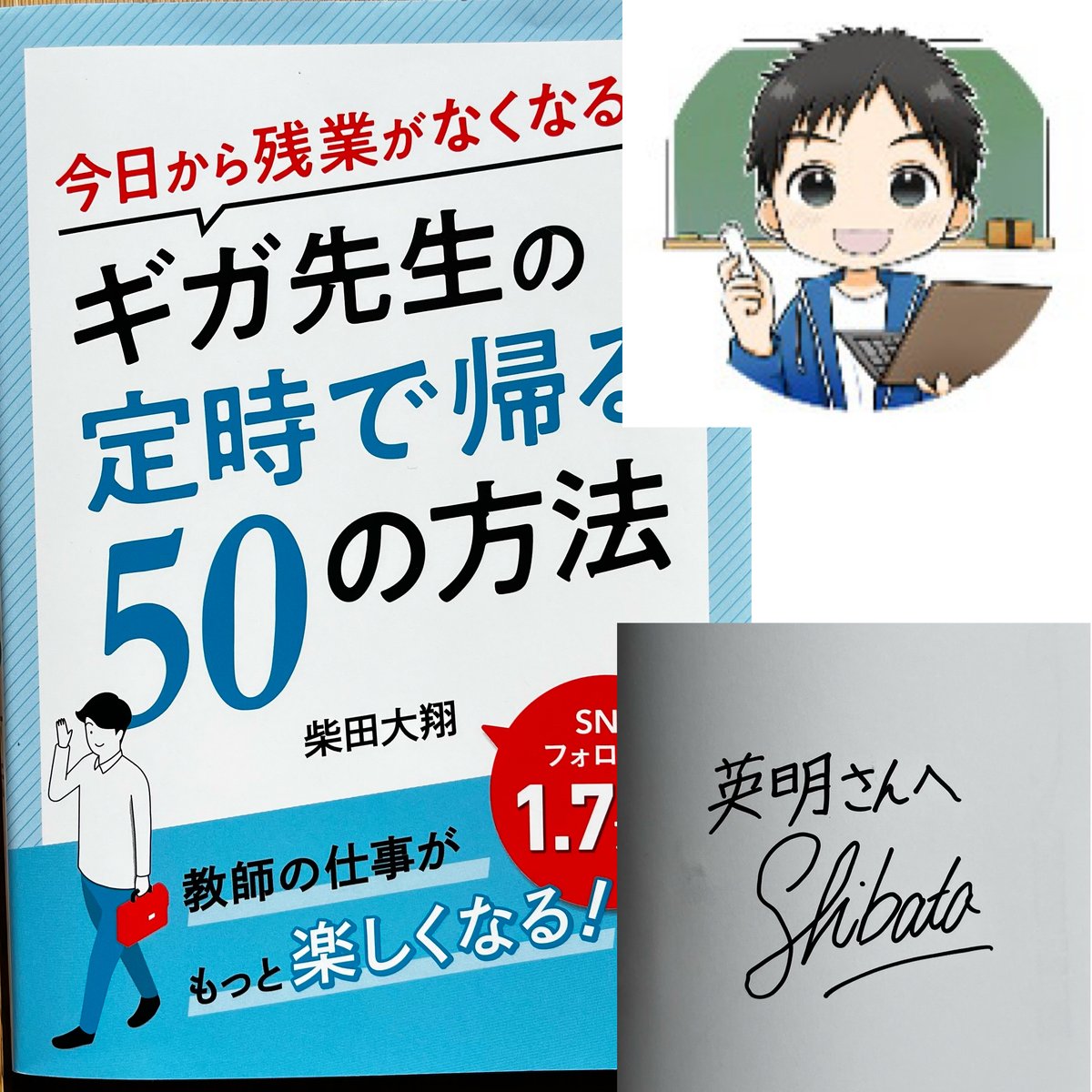 ブックレビュー編｜Hideaki Miyamoto