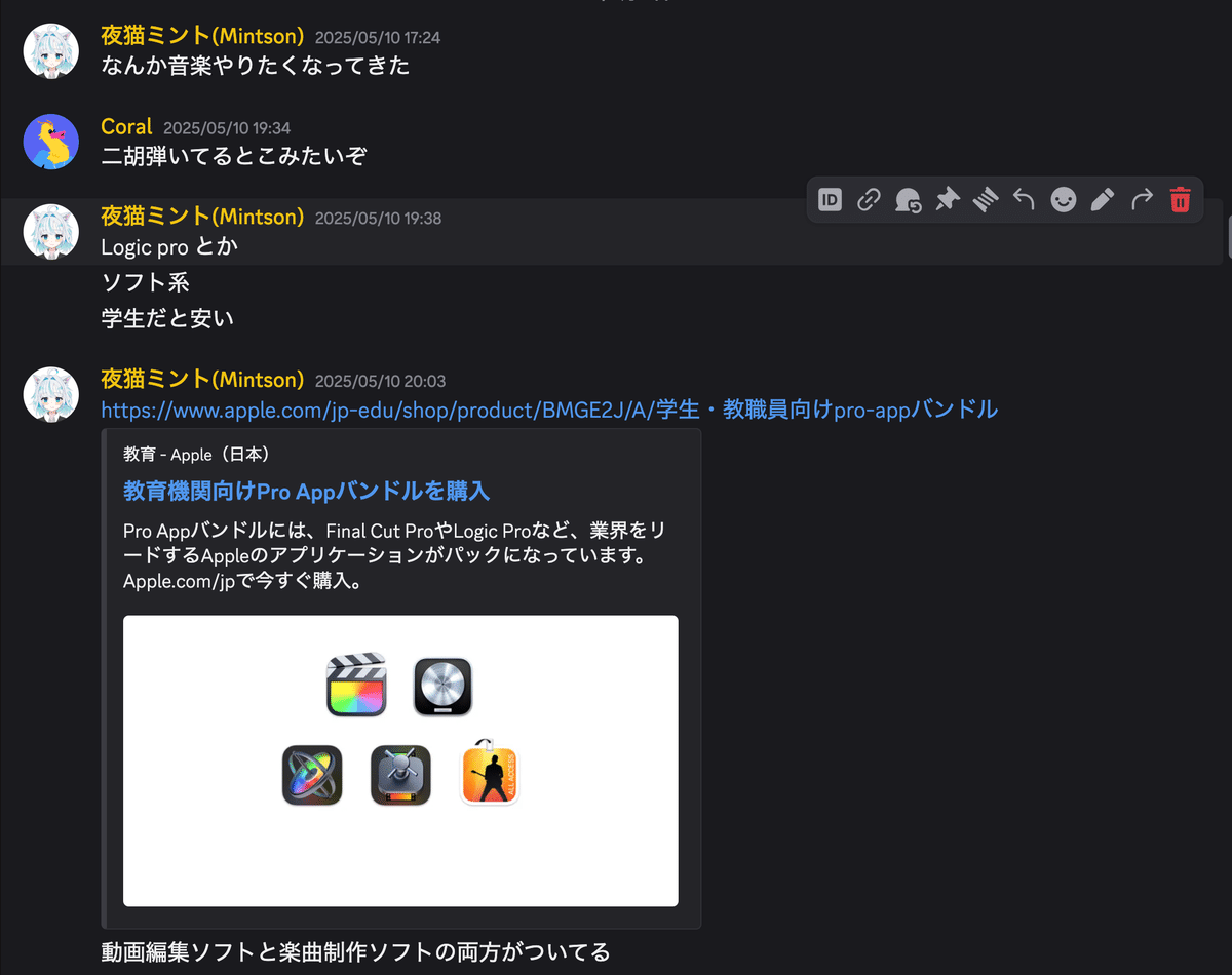 【楽曲制作】夜猫ミントのファーストシングルをリリースしました！｜夜猫ミント(Mintson)