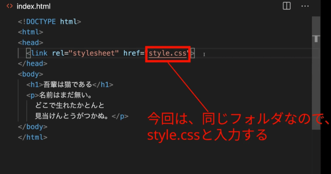 34 CSSって何？セレクターって何？プロパティって何？CSSの書き方についての解説｜吉澤なの