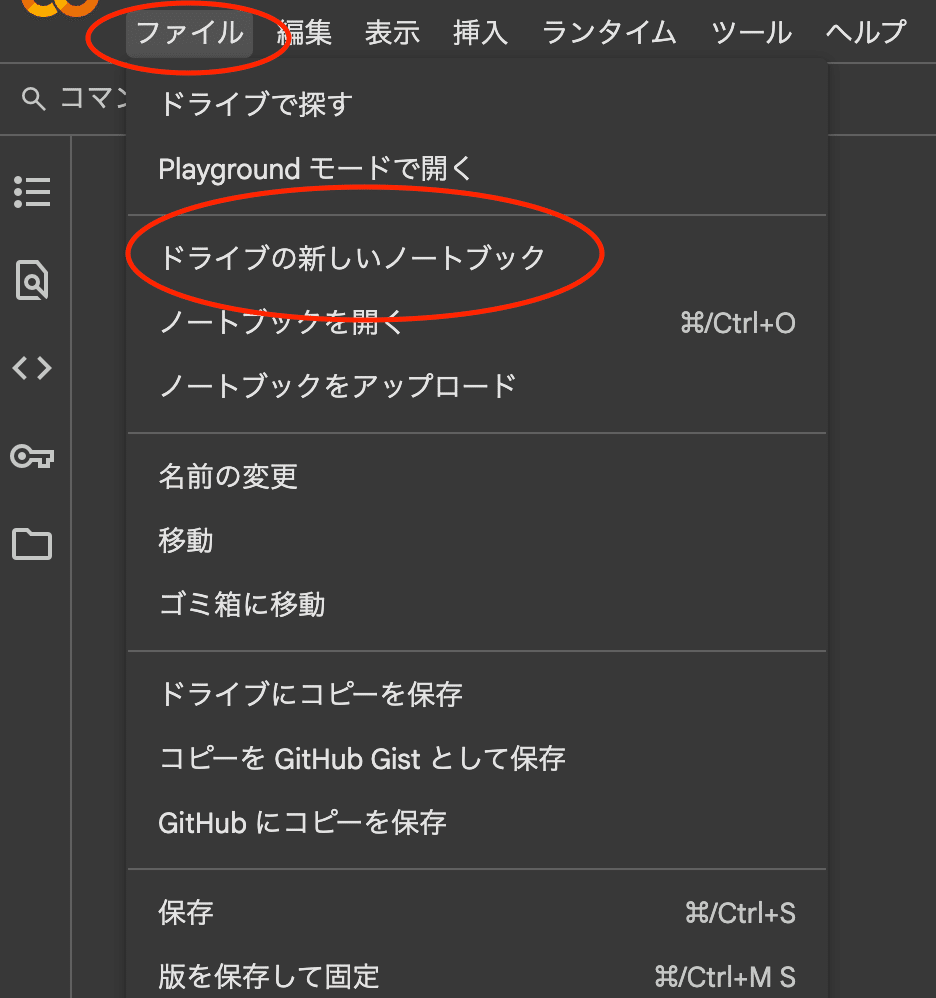 PythonをColabで覚える - 計算、変数｜donguri