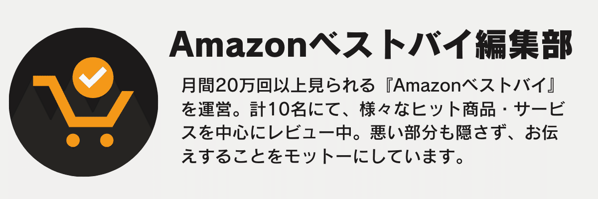 【評判20選】JOGGOの口コミレビュー！ジョッゴの財布はダサい？失敗する？年齢層まで徹底解説｜Amazonベストバイ｜ヒット商品・サービスをレビュー中