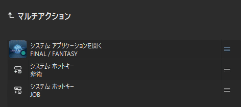 [FF14] Virtual Stream DeckがFF14に最適かもしれない話｜たこやきごはん