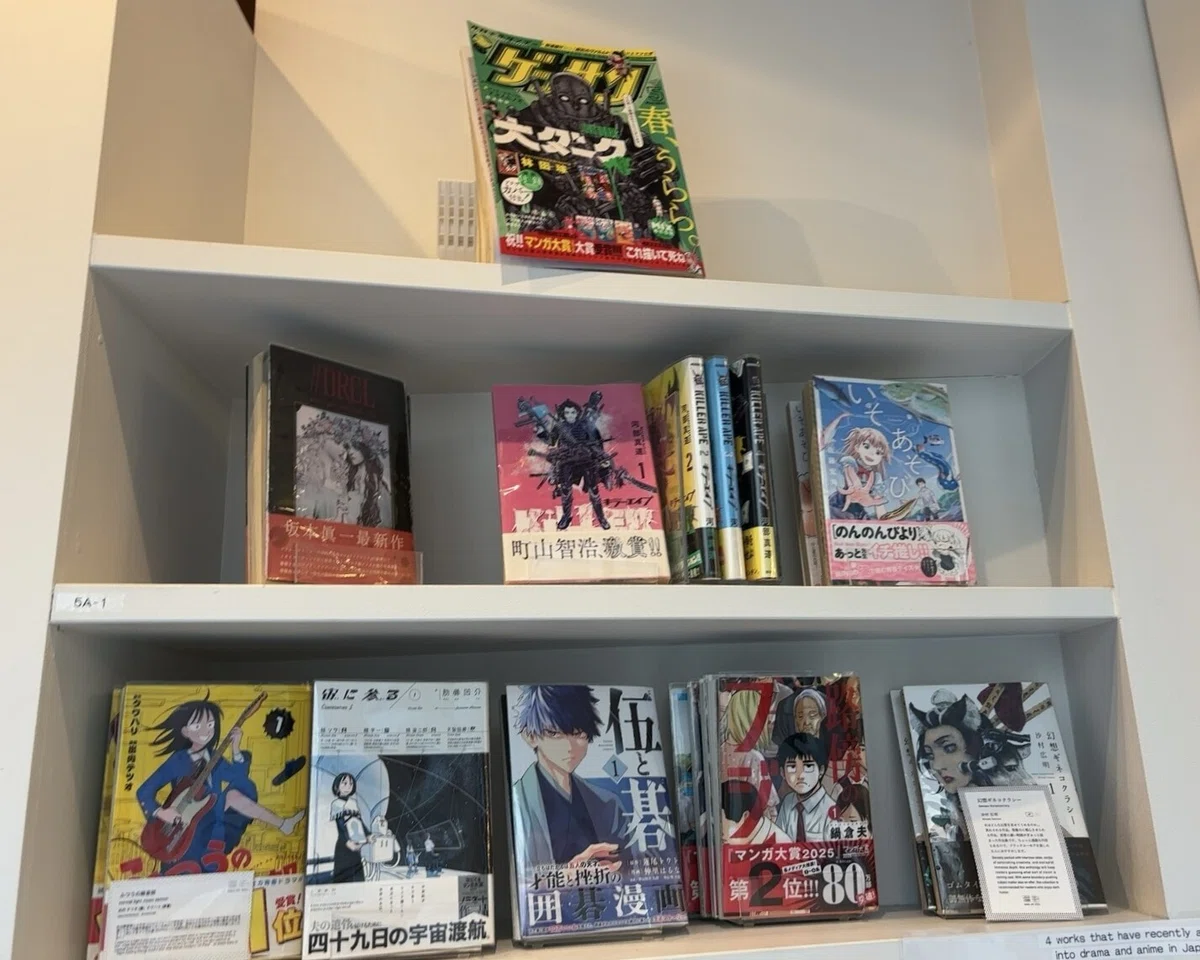 マニア心をくすぐる一晩！MANGA ART HOTEL【＃マンガの話がしたい】｜薮内たけのこ