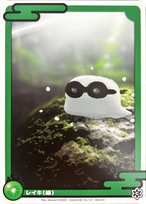 【CNPトレカ】レイキカードとは？コンプリートを目指すための完全ガイド！｜じょん